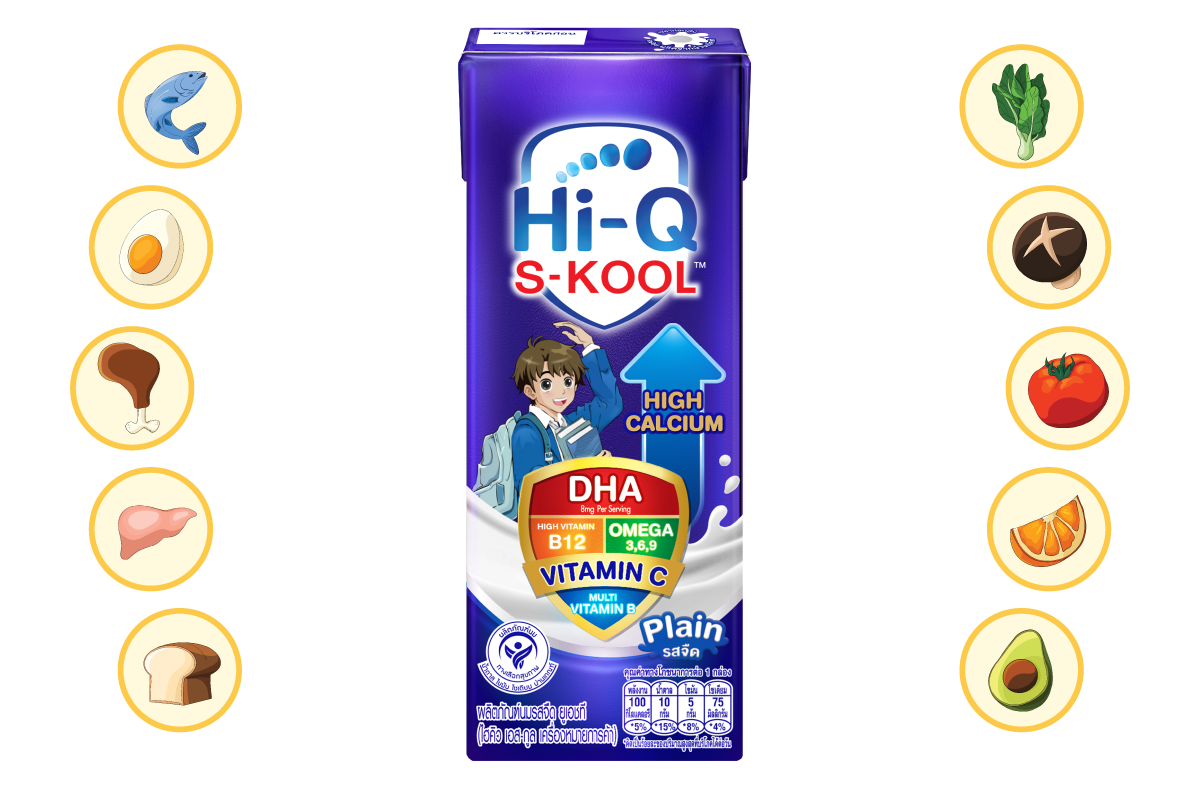 Hi-Q S-KOOL นมสูตรเฉพาะของวัยประถม